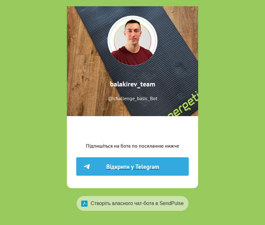 challenge_basicBot (challenge_basicBot.tg)