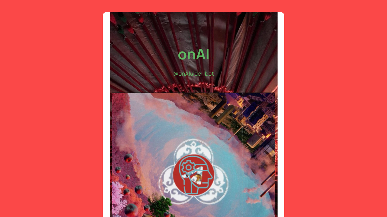 onAI (onAIuide_bot.tg)