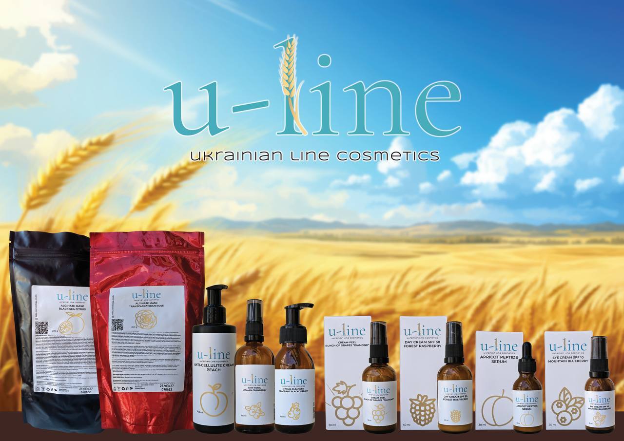 Ukrainian Line Cosmetics