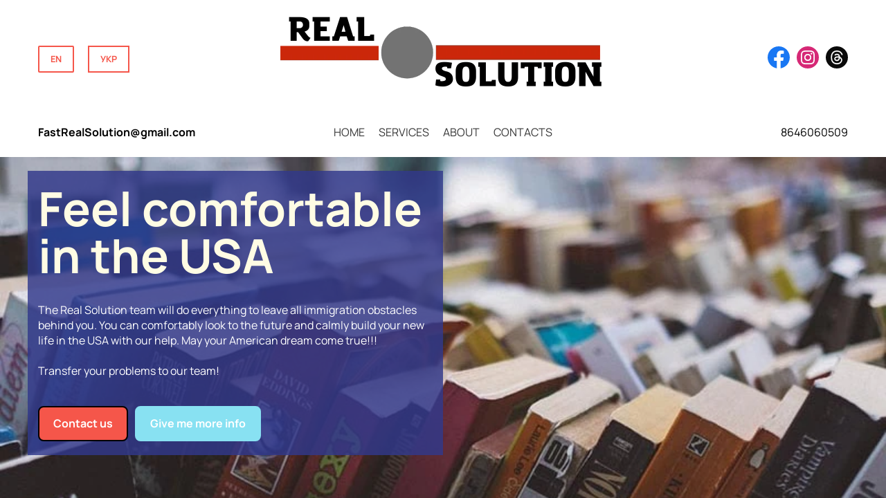 Іміграція у США