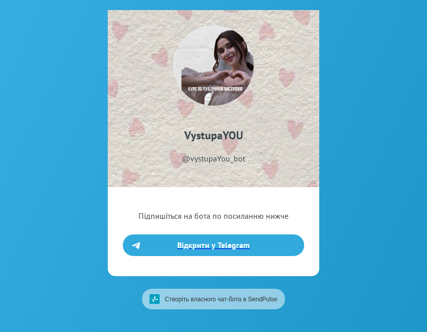 SpeechArt (speech_Kate_bot.tg)