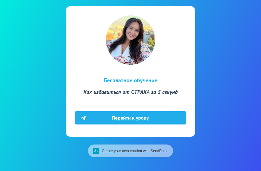 Transformation_bot (Transforming_you_Bot.tg)